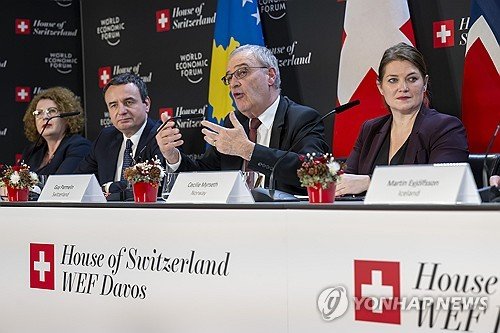 SWITZERLAND WORLD ECONOMIC FORUM : 네이트 뉴스
