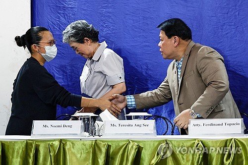 PHILIPPINES CHINA ESPIONAGE : 네이트 뉴스