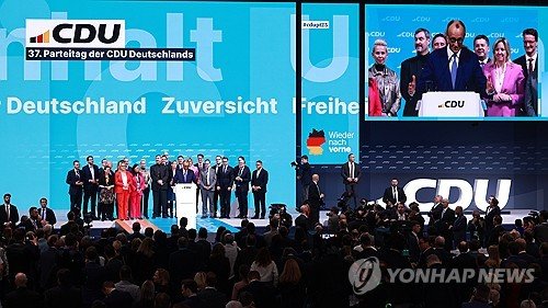 GERMANY PARTIES CDU : 네이트 뉴스