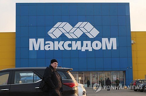 RUSSIA ECONOMY SANCTIONS : 네이트 뉴스