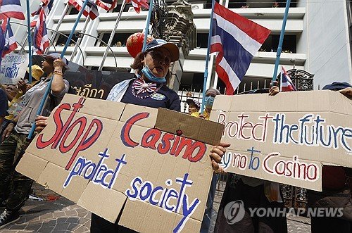 THAILAND CASINO GAMBLING PROTEST : 네이트 뉴스