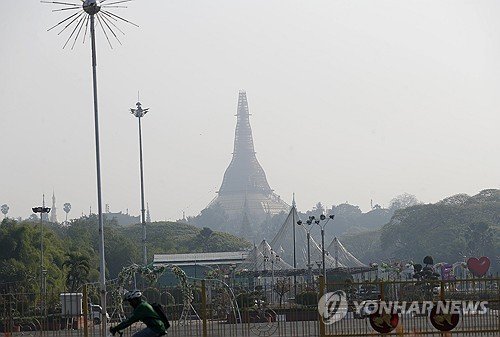 MYANMAR POLLUTION : 네이트 뉴스