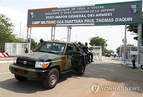 IVORY COAST FRANCE DEFENSE : 네이트 뉴스