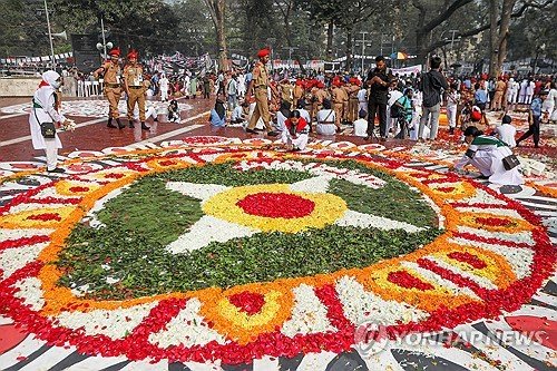 BANGLADESH LANGUAGE MOVEMENT DAY : 네이트 뉴스