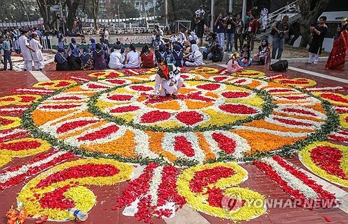 BANGLADESH LANGUAGE MOVEMENT DAY : 네이트 뉴스