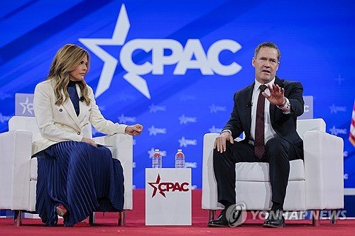 USA CPAC 2025 : 네이트 뉴스