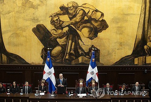 DOMINICAN REPUBLIC GOVERNMENT : 네이트 뉴스