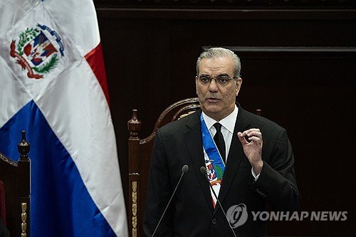 DOMINICAN REPUBLIC GOVERNMENT : 네이트 뉴스