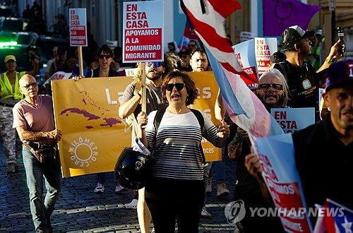 PUERTO RICO IMMIGRATION PROTEST : 네이트 뉴스