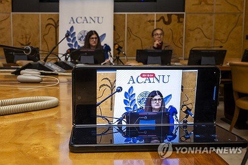 SWITZERLAND UNO ACANU PALESTINE : 네이트 뉴스