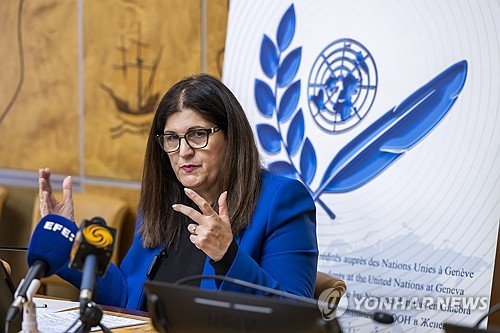 SWITZERLAND UNO ACANU PALESTINE : 네이트 뉴스