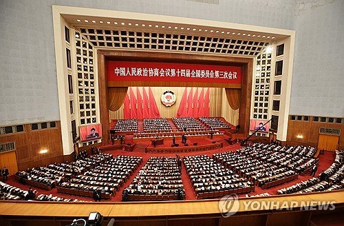 CHINA GOVERNMENT TWO SESSIONS : 네이트 뉴스