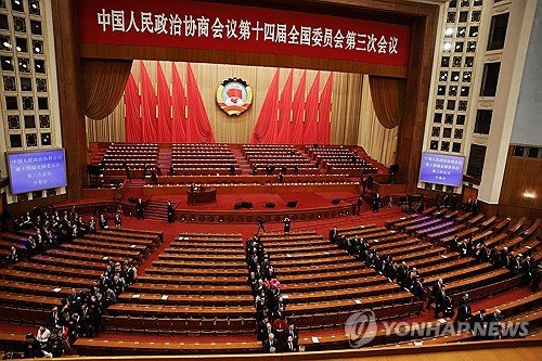 CHINA GOVERNMENT TWO SESSIONS : 네이트 뉴스