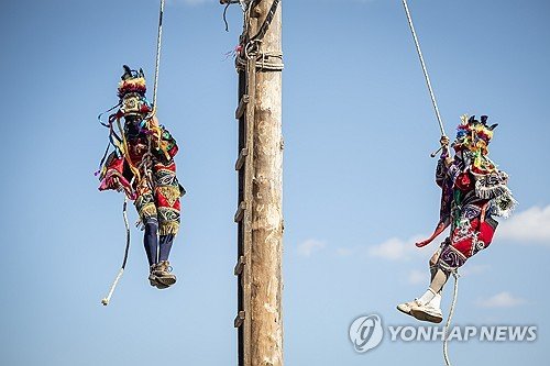 GUATEMALA TRADITIONS : 네이트 뉴스