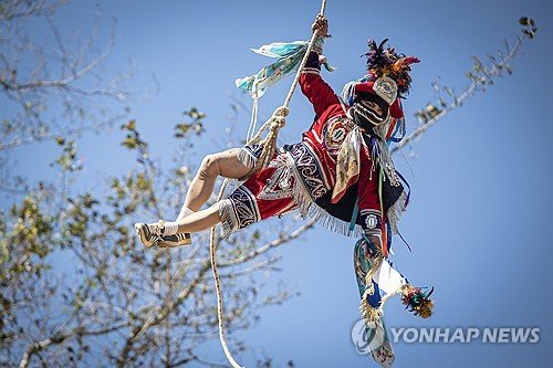 epaselect GUATEMALA TRADITIONS : 네이트 뉴스