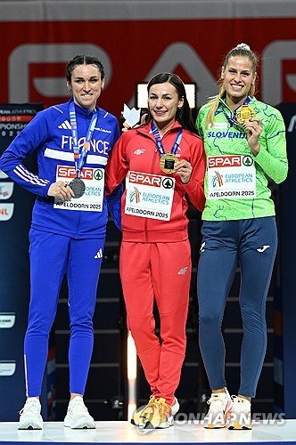 NETHERLANDS ATHLETICS : 네이트 뉴스