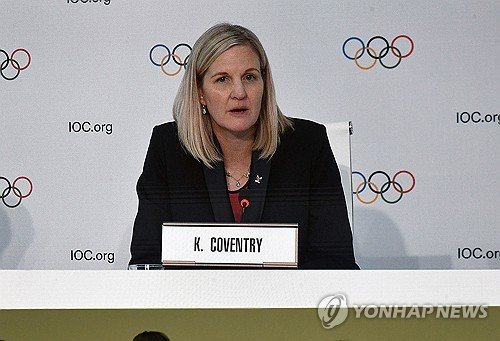 GREECE 144TH IOC SESSION : 네이트 뉴스