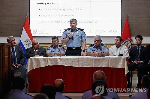 PARAGUAY POLICE : 네이트 뉴스