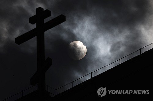 RUSSIA SOLAR ECLIPSE : 네이트 뉴스