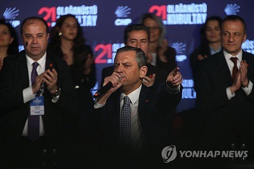 TURKEY PARTIES : 네이트 뉴스