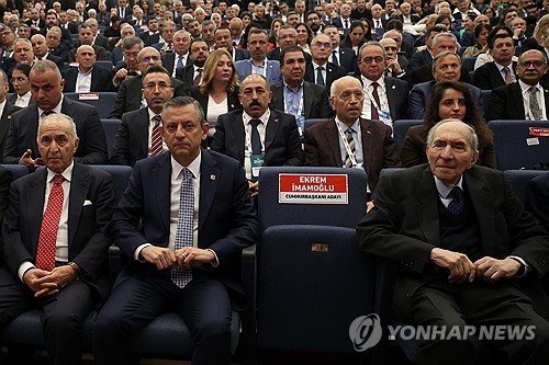 TURKEY PARTIES : 네이트 뉴스