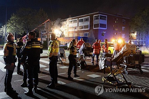 NETHERLANDS EXPLOSION : 네이트 뉴스