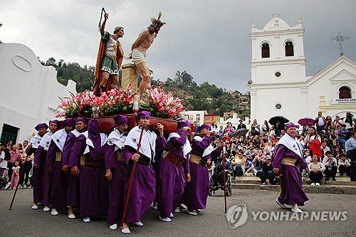 epaselect COLOMBIA HOLY WEEK : 네이트 뉴스