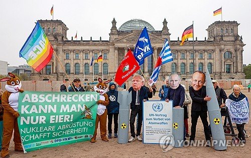 GERMANY PEACE PROTEST : 네이트 뉴스