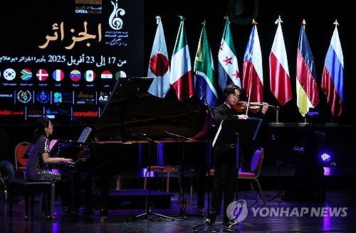 ALGERIA MUSIC : 네이트 뉴스
