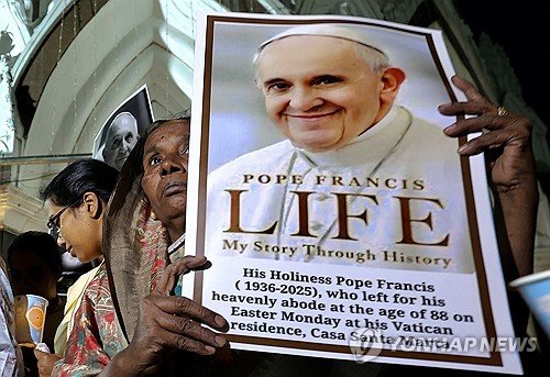 INDIA POPE FRANCIS : 네이트 뉴스