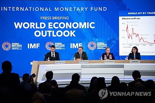 USA IMF WB MEETINS : 네이트 뉴스