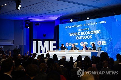 USA IMF WB MEETINS : 네이트 뉴스