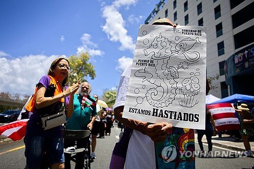 PUERTO RICO ENVIRONMENT PROTEST : 네이트 뉴스