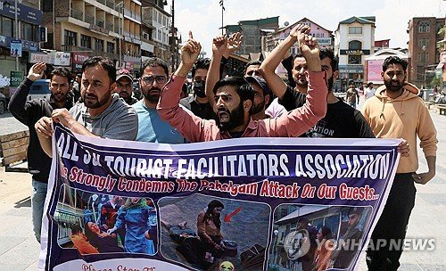 INDIA KASHMIR ATTACK : 네이트 뉴스