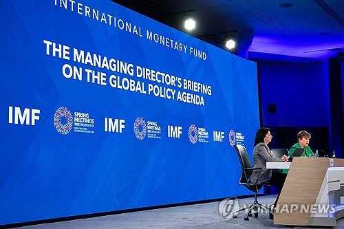 USA IMF WB MEETINS : 네이트 뉴스