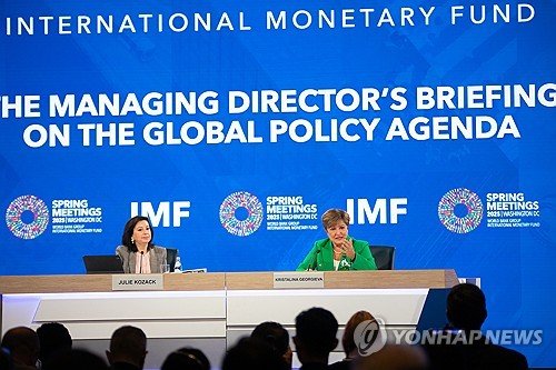 USA IMF WB MEETINS : 네이트 뉴스
