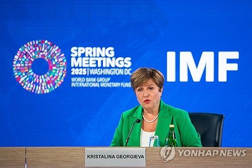 USA IMF WB MEETINS : 네이트 뉴스