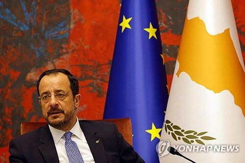 SERBIA CYPRUS DIPLOMACY : 네이트 뉴스