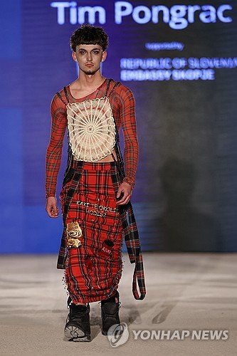 NORTH MACEDONIA FASHION : 네이트 뉴스