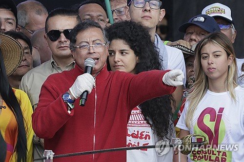 COLOMBIA LABOR DAY : 네이트 뉴스