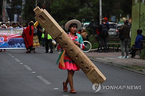 BOLIVIA TRADITIONS : 네이트 뉴스
