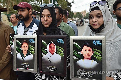 PAKISTAN SCHOOL BUS BLAST : 네이트 뉴스