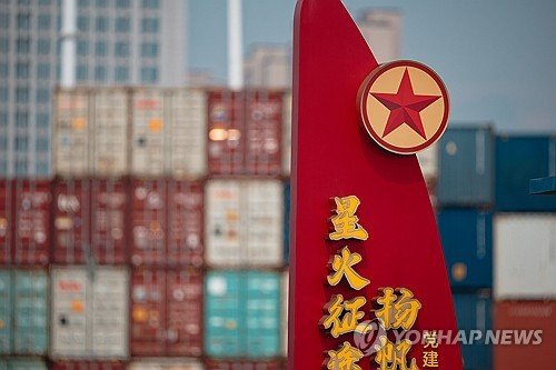 CHINA TRANSPORT : 네이트 뉴스