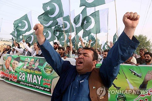 epaselect PAKISTAN ANNIVERSARY NUCLEAR TESTS : 네이트 뉴스
