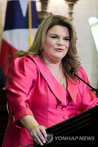 PUERTO RICO GOVERNMENT : 네이트 뉴스