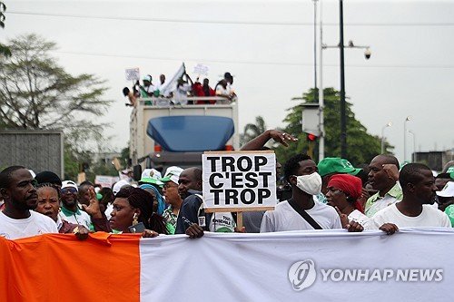 IVORY COAST PROTEST : 네이트 뉴스