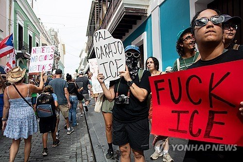 PUERTO RICO USA IMMIGRATION : 네이트 뉴스