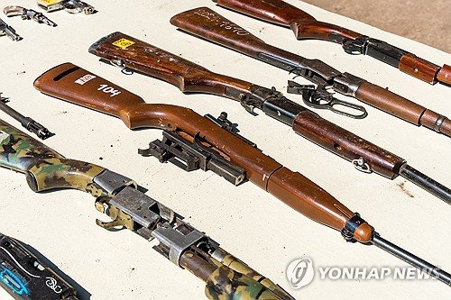 ECUADOR WEAPONS : 네이트 뉴스