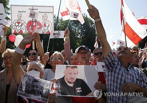 (FILE) BELARUS TIKHANOVSKY : 네이트 뉴스