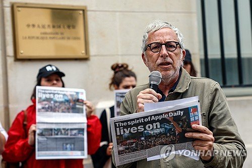 FRANCE CHINA APPLE DAILY : 네이트 뉴스